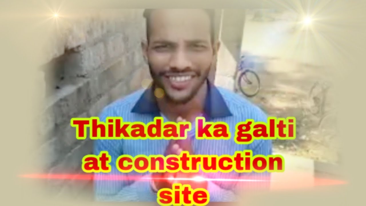 THIKADAR KA GALTI AT CONSTRUCTION SITE 😱 - YouTube