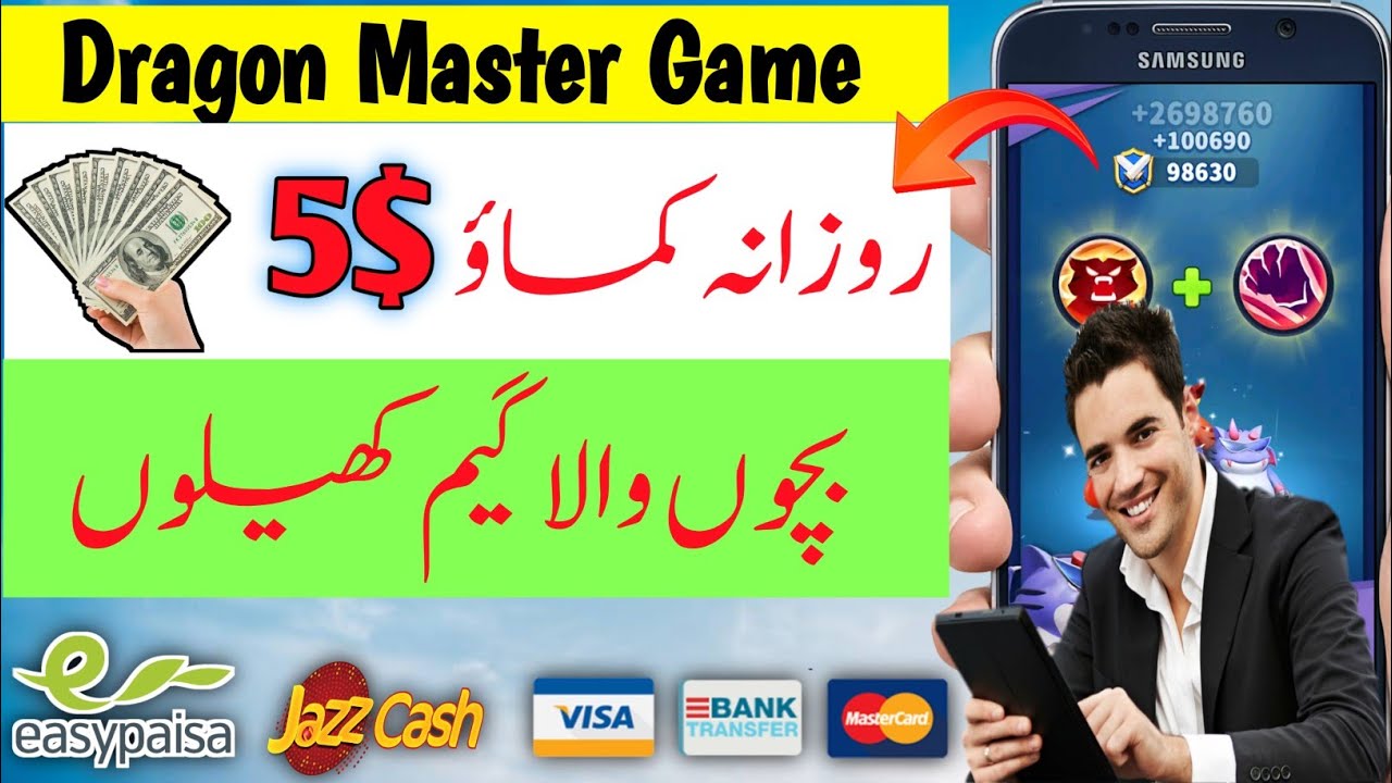 How to earn money from dragon master game !! Dragon master game play to ...