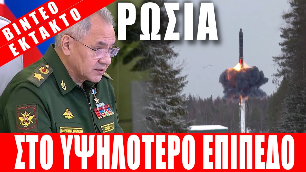 ΕΚΤΑΚΤΟ | ΡΩΣΙΑ | Στο υψηλότερο επίπεδο... - (9.1.2024)[Eng subs] - YouTube