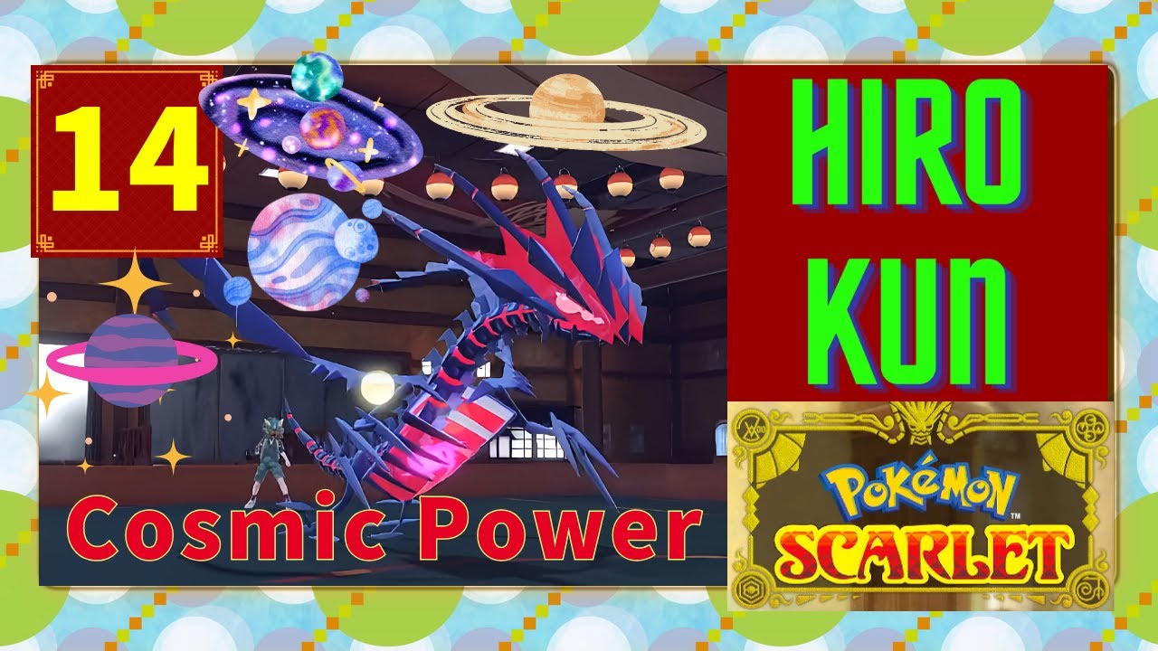 #14 (With one Legend Pokemon)Eternatus Lets do Cosmic power! - YouTube