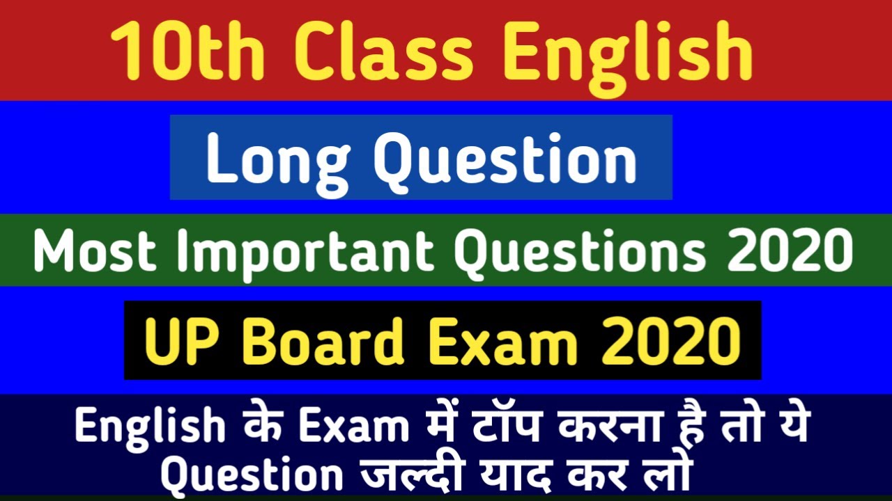 Class 10th English Important Question 2020 UP Board 2020 YouTube class-10th-english-important-question-2020-up-board-2020-youtube