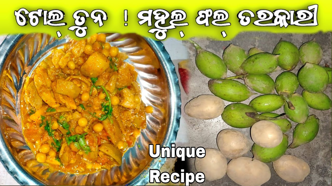 TOLL TUN 🤤 Tol Tarkari 🔥 ଏନତା ତୁନ୍ କେହି ଖାଇ ନି ଥିବ ?Mahua Fruit Recipe🤤 ...
