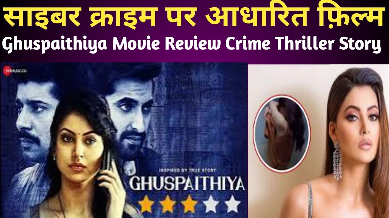 |Urvashi Rautela and Vineet Kumar Done Fabulous Job with Ghuspaithiya ...