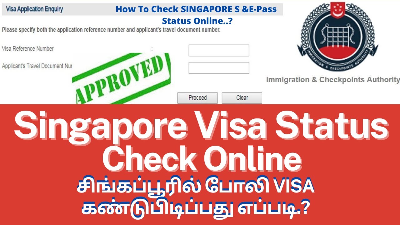 How To Check SINGAPORE S E Pass Status Online how-to-check-singapore-s-e-pass-status-online
