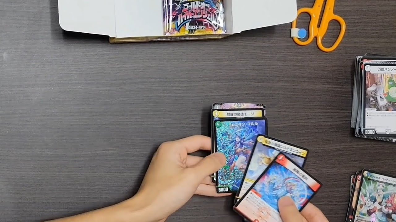 2/5 5BOX誤発注開封の儀。還元してくれやぁ！！ - YouTube