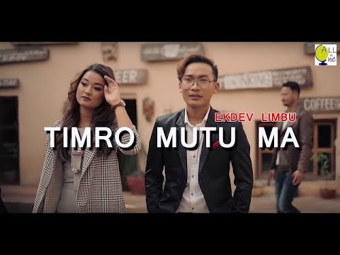 "TIMRO MUTU MA" - EKDEV LIMBU (LYRICS VIDEO) - YouTube