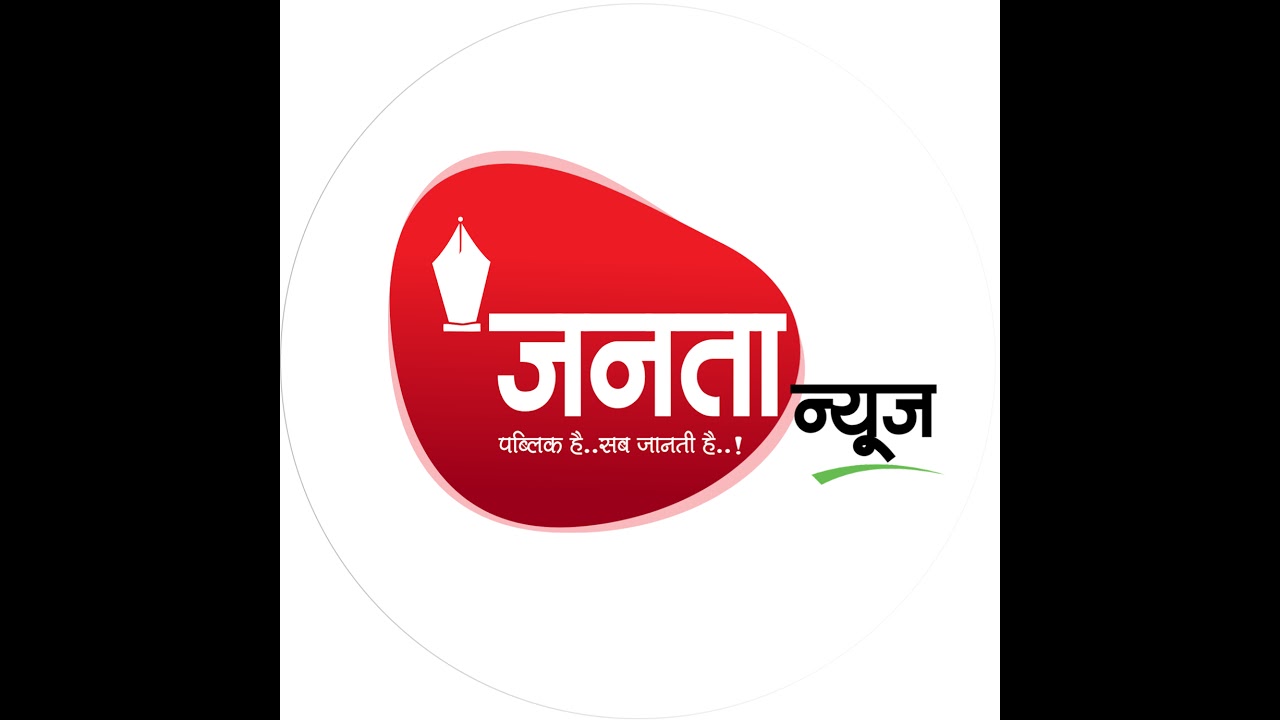 Janta News - जनता न्यूज Live Stream - YouTube
