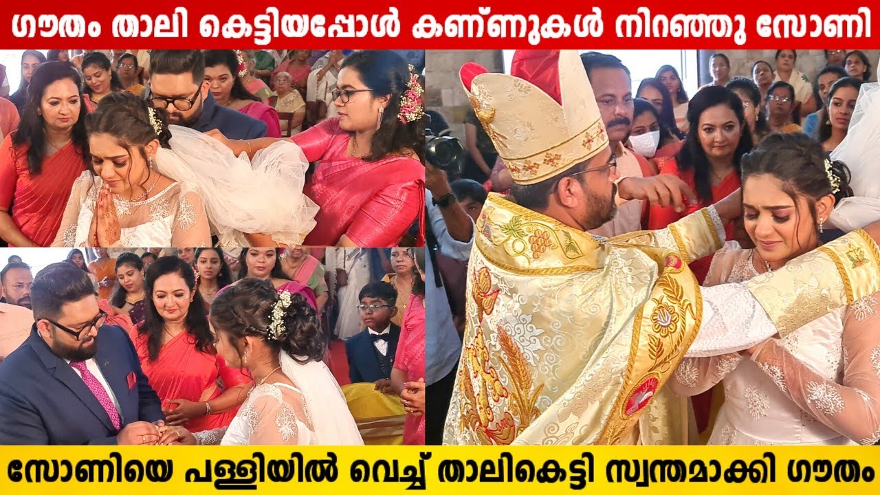 നിറ കണ്ണുകളോടെ ഗായിക സോണി ചേർത്ത് പിടിച്ചു വരൻ ഗൗതം 🥰 | Singer Goutham ...