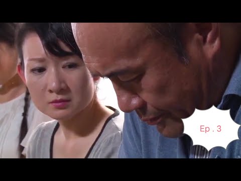 Chigusa Hara ~ Price of a Daughter  Ep 3 She Was Never Meant to Survive That Life | Japanese Drama