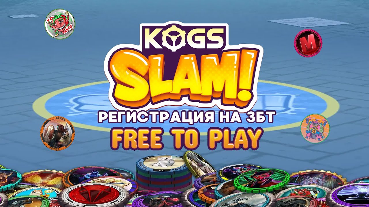 KOGS | Новая бесплатная игра на WAX - YouTube