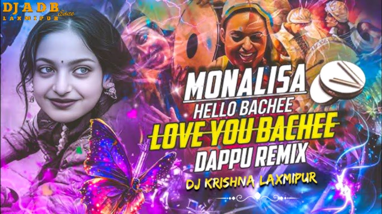 #trending monalisa hello bachee love you bachee dappu #dj #viralsong ...
