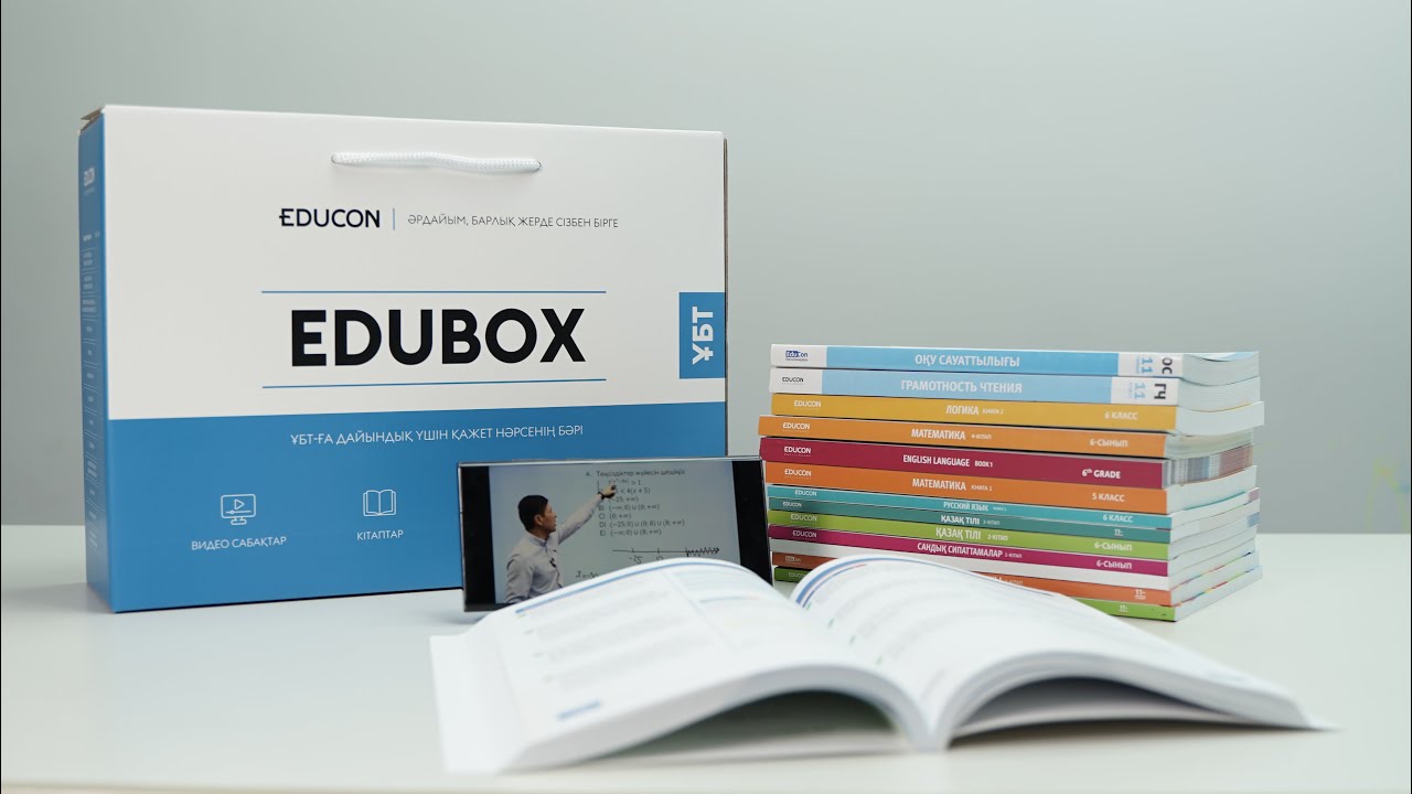 EDUBOX - YouTube