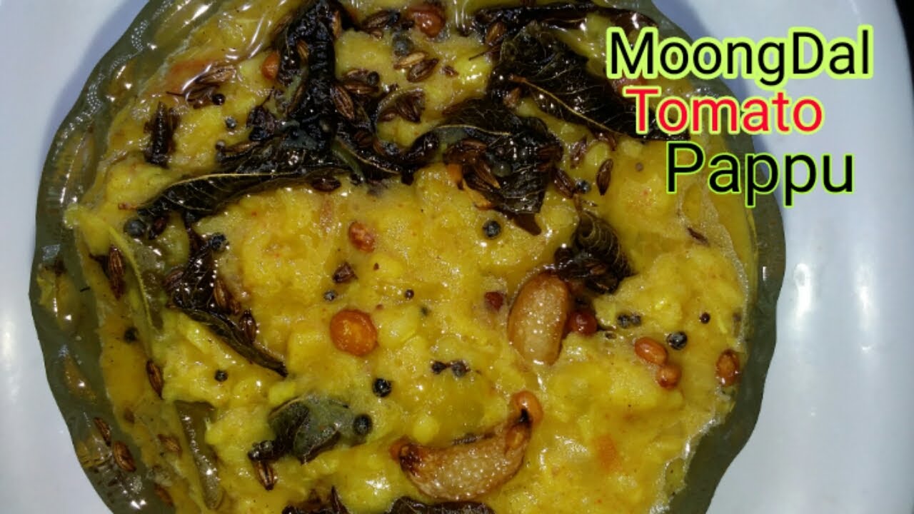 MOONGDAL TOMATO PAPPU | pesarapappu tomato pappu | Easy&Tasty - YouTube