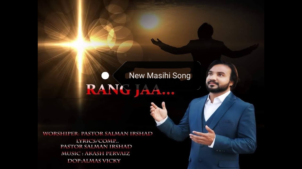 #SalmanIrshad #NewGospel #NewMasihiSong #rangjaa New Gospel Song Rang ...