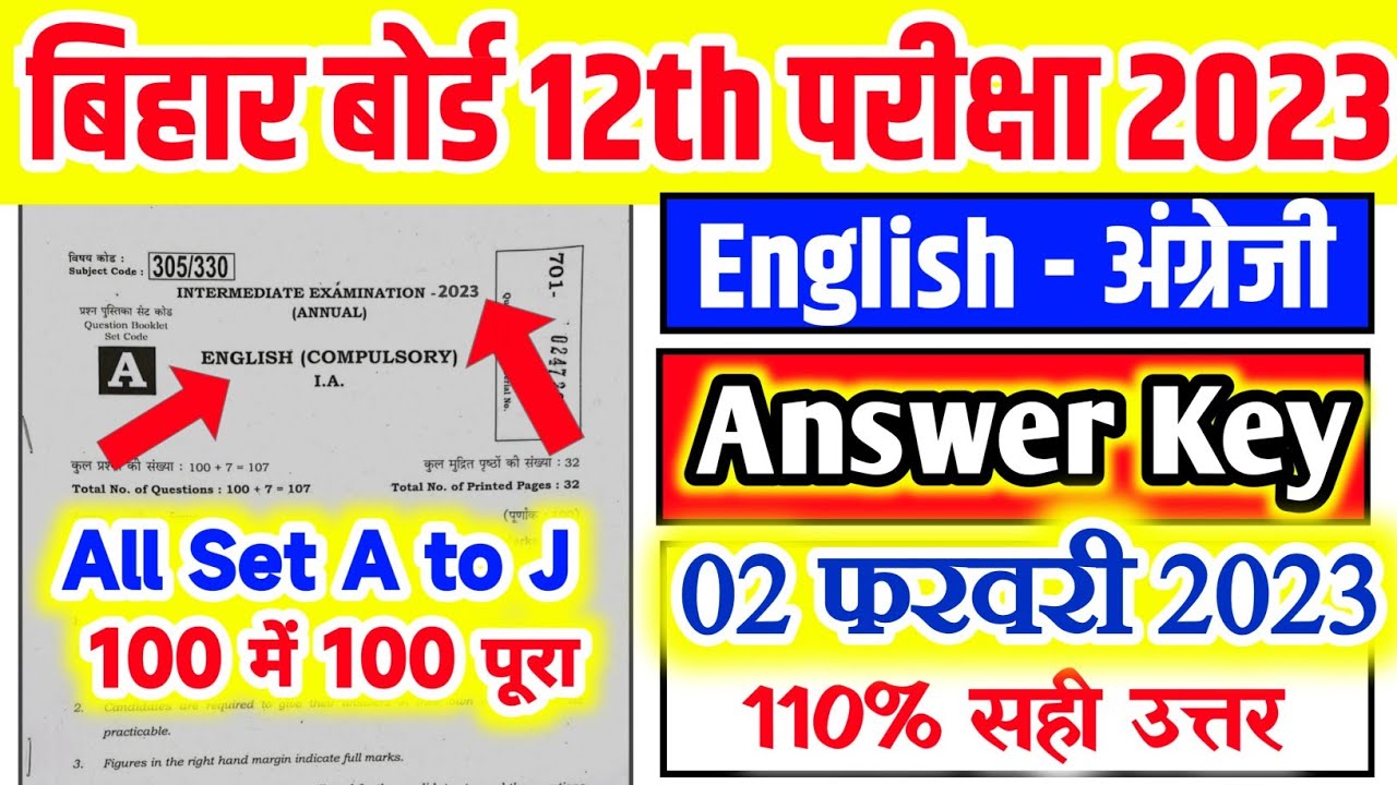 2 February 12th English Answer Key 2023 Inter English Ka Answer Key 2-february-12th-english-answer-key-2023-inter-english-ka-answer-key