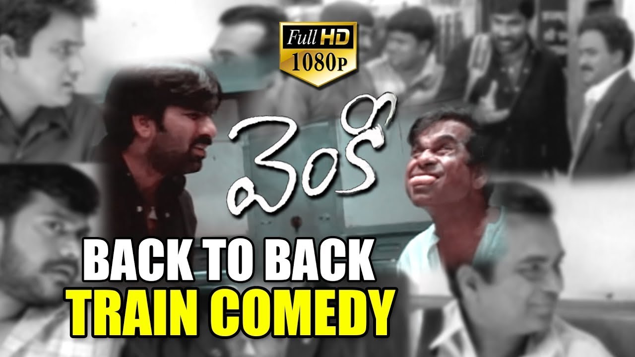 Venky Movie Train Comedy Scenes || Ravi Teja And Brahmmi Hilarious ...