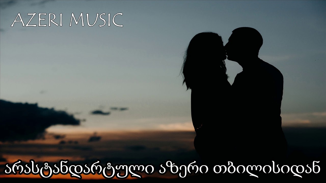 ულამაზესი სიმღერა Ulamazesi Simgera აზერული - YouTube