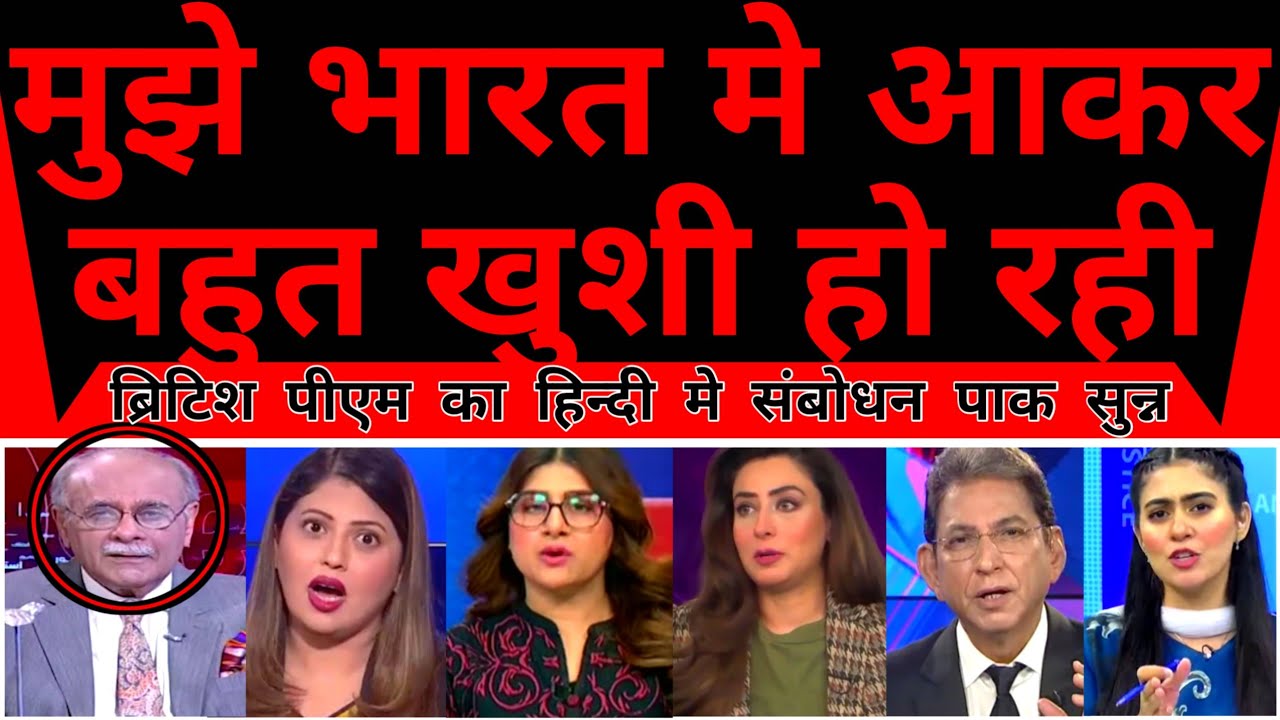 British PM Speech in Hindi Shocks The World | Pakistan Crying | - YouTube