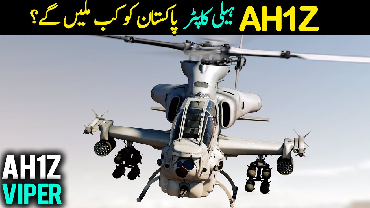 AH1Z Viper Helicopter for Pakistan | AH-1Z Pak Army Helicopter Deal ...