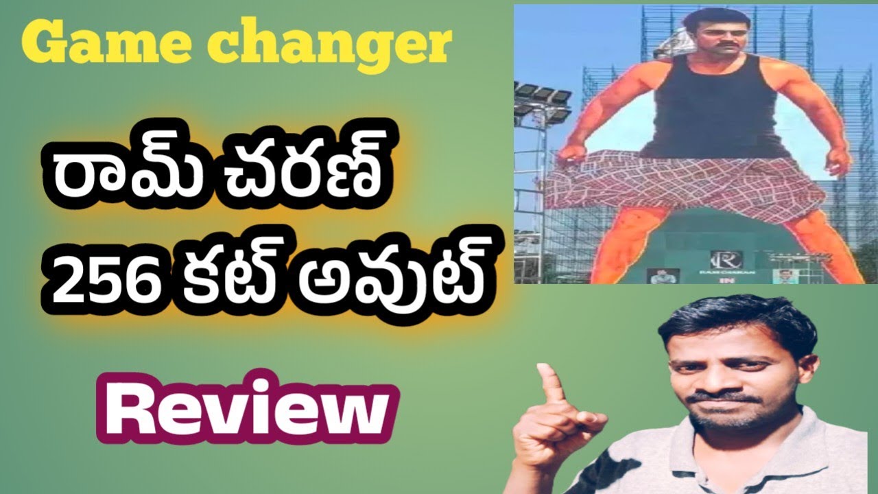 Game Changer movie ram Charan cut out256 ||వరల్డ్ రికార్డు కట్ అవుట్ ...