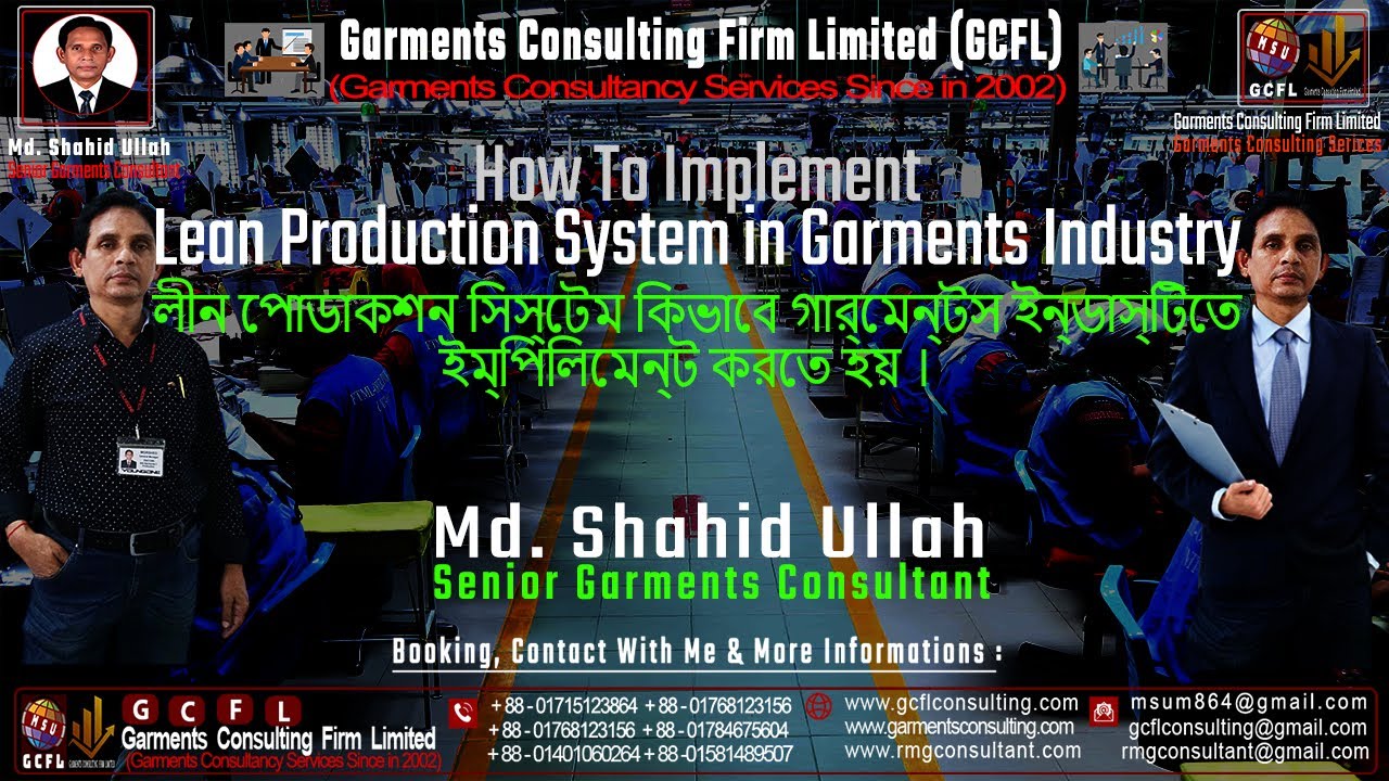 How to Lean Production System Implement in Garments Industry - YouTube