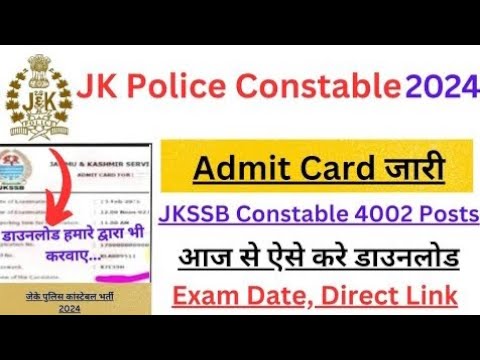 JK Police Constable Admit Card 2024 Download Kaise Kare || JKSSB ...