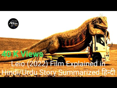 Leio (2022) Film Explained in Hindi/Urdu Story Summarized हिन्दी ...