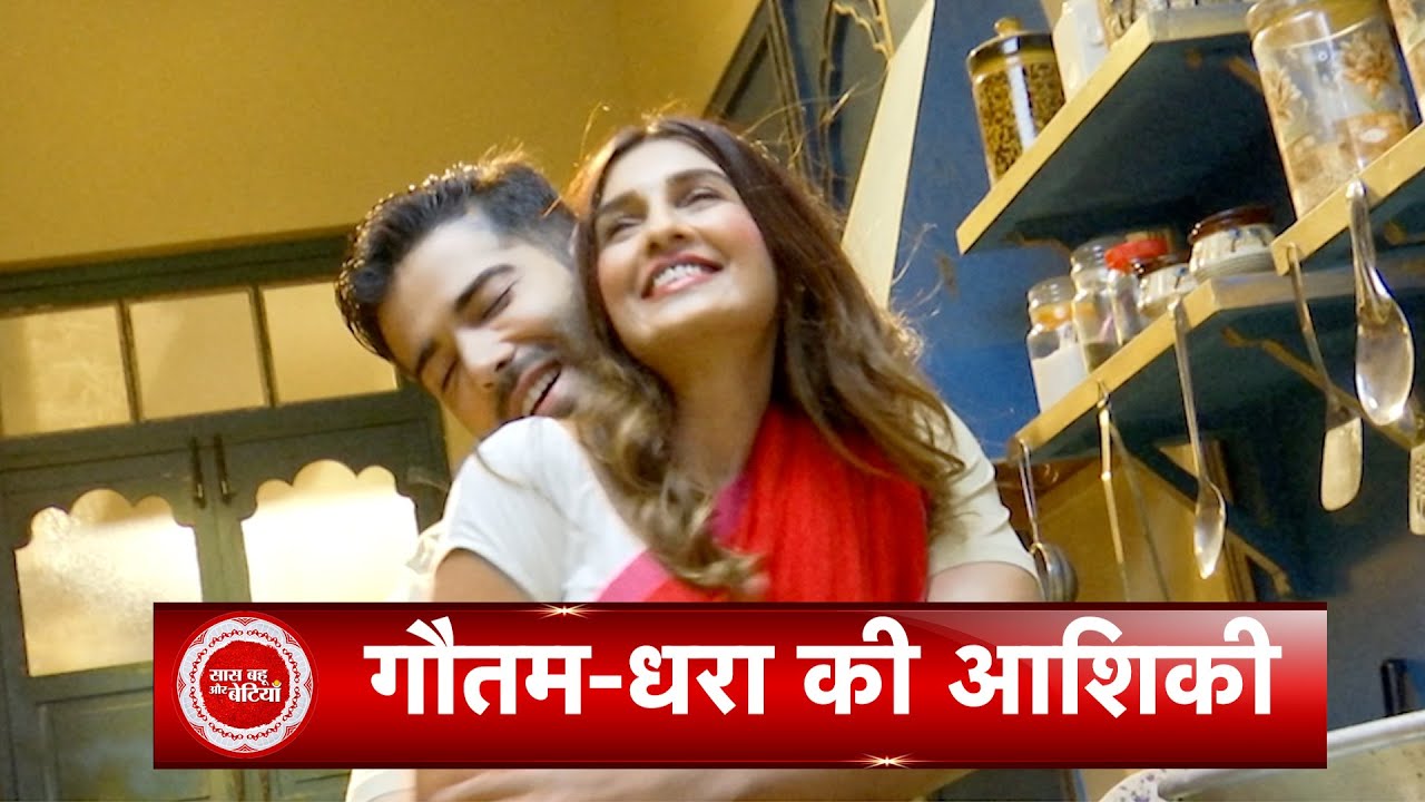 Pandya Store: Dhara-Gautam's Romance - YouTube