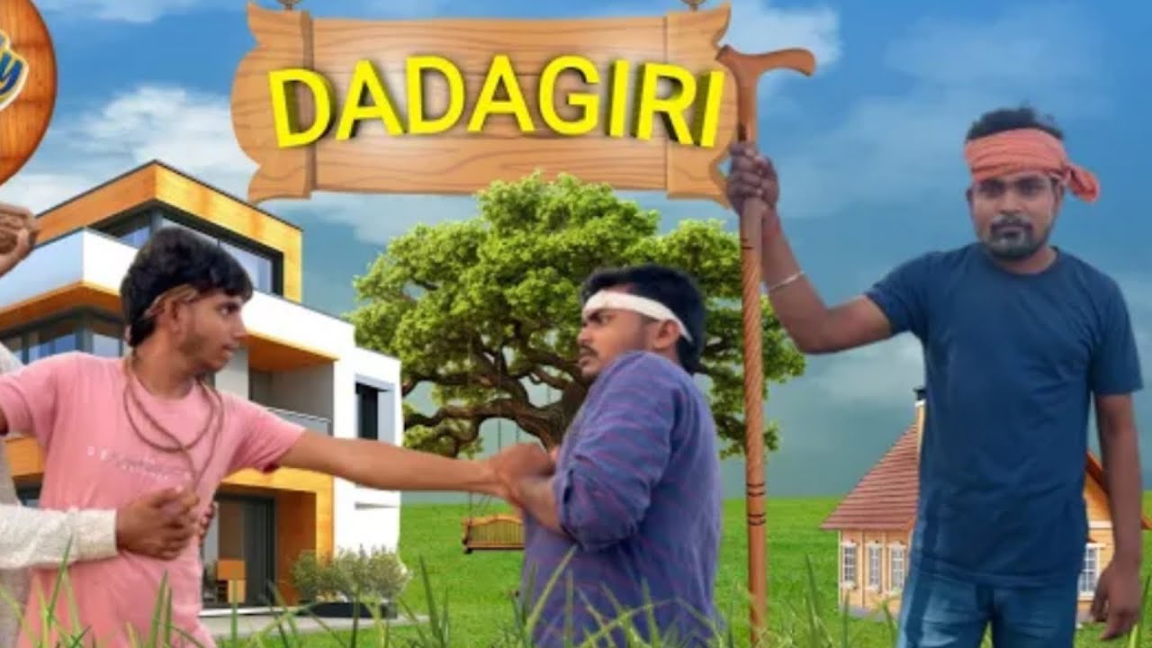 Dadagiri / दादागिरि #comedy #Villageboy #funny #Surajrox - YouTube