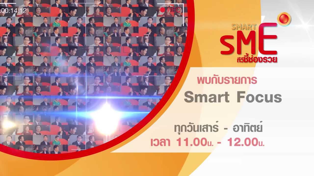 Promo Focus - YouTube