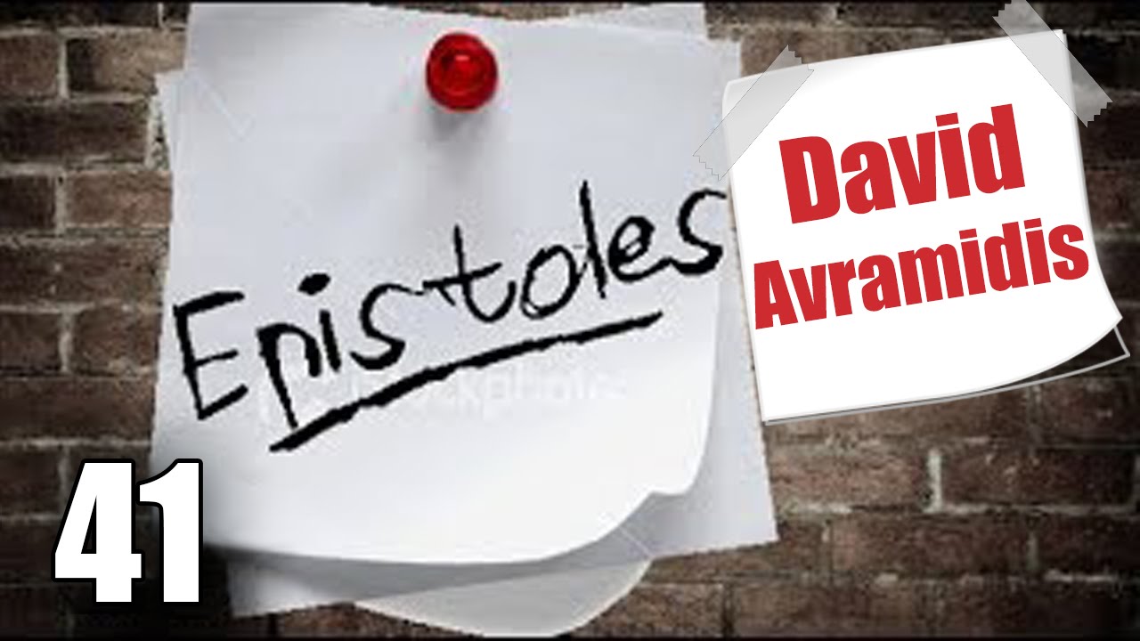 Ponzi | Επιστολή στον David Avramidis - YouTube