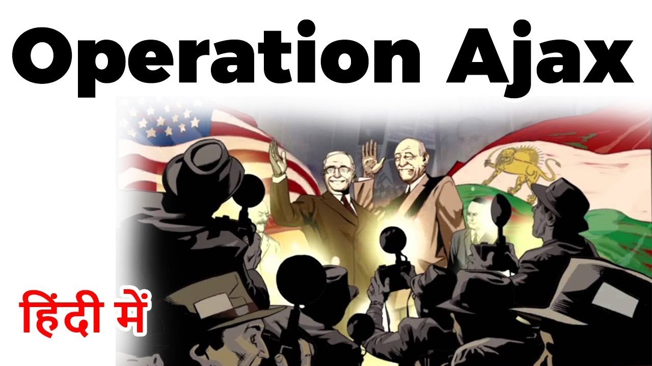 Operation Ajax - Story of 1953 Iranian coup also known as 28 Mordad ...