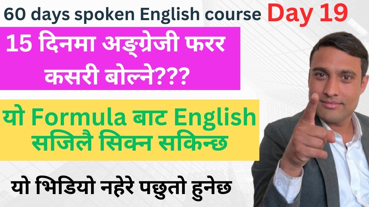 Day-19, Best formula for learning English, 60 days spoken English ...