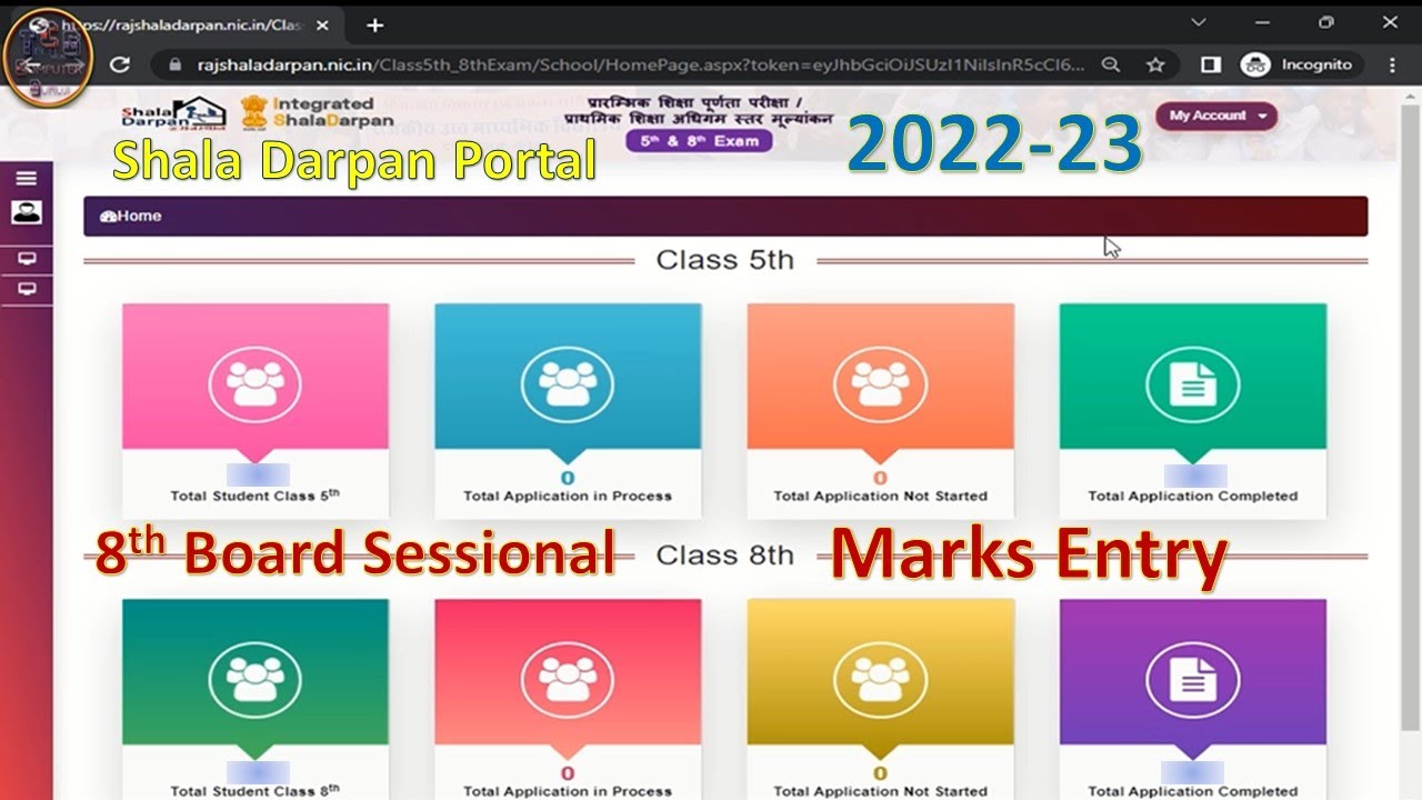 Sessional Marks Kaise Bhare | Shala Darpan Portal | 8th Board Sessional Marks Entry 2022-23 ...