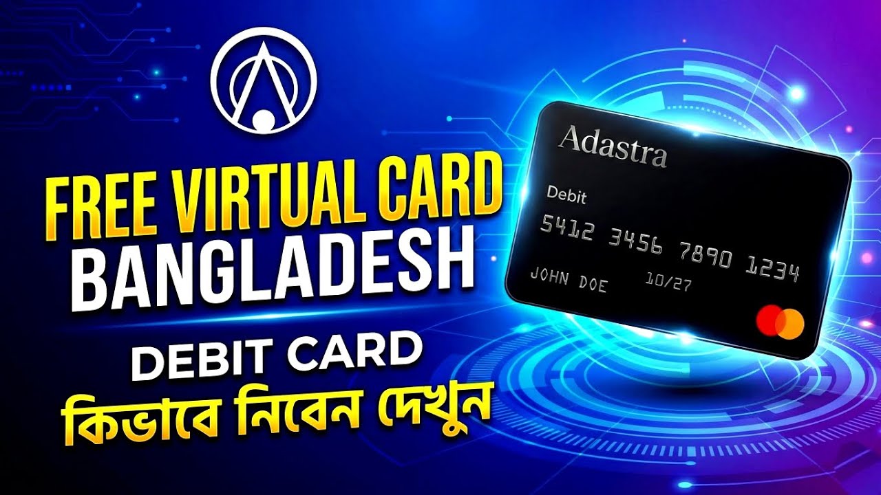 How to get Free Virtual MasterCard! (Debit Card) - YouTube