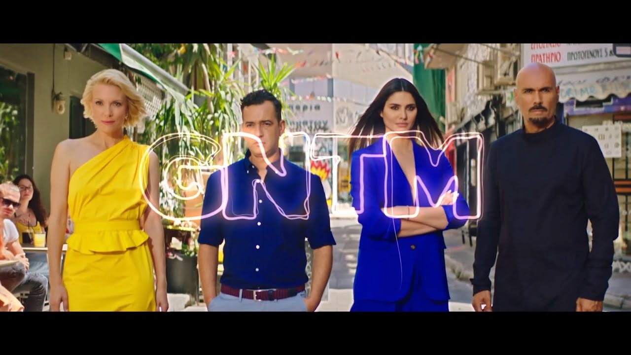 Νέο πρόγραμμα 2019-2020: GNTM 2 - YouTube