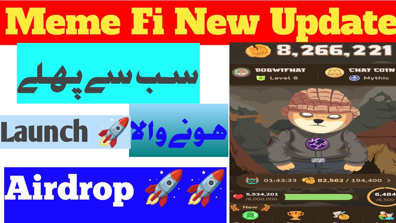 Meme Fi 🚀🚀 New Update || MemeFi Minning Airdrop || MemeFi free minning ...