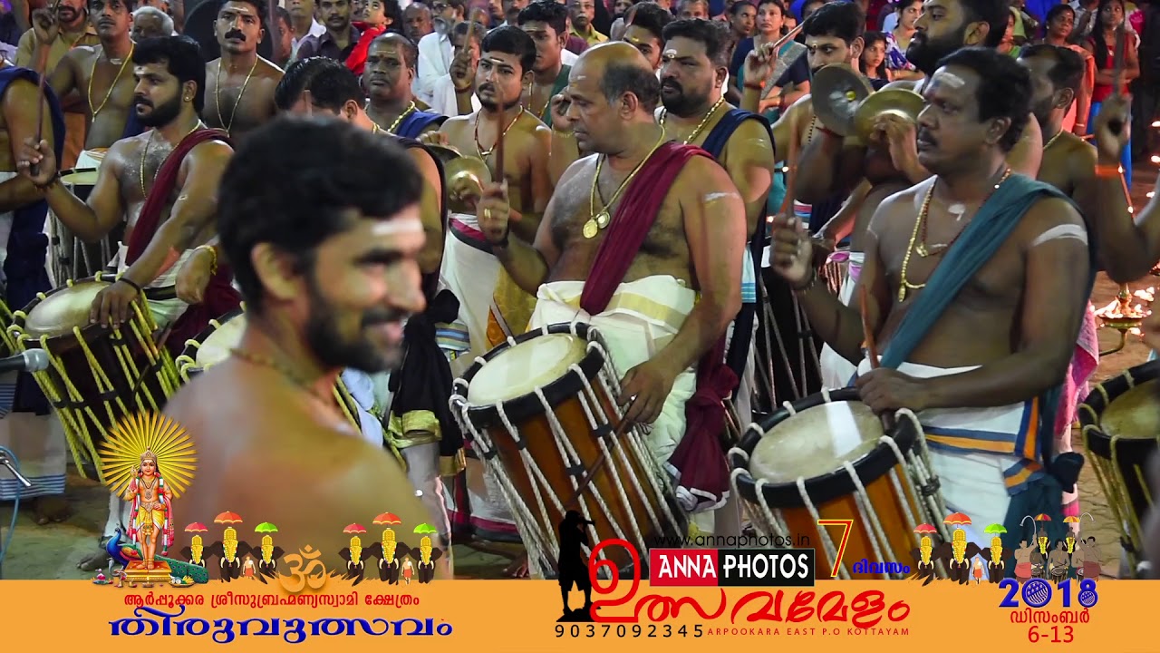 Arpookara Sree Subramanya Swami Temple 2018 ulsavam 7 th day - YouTube