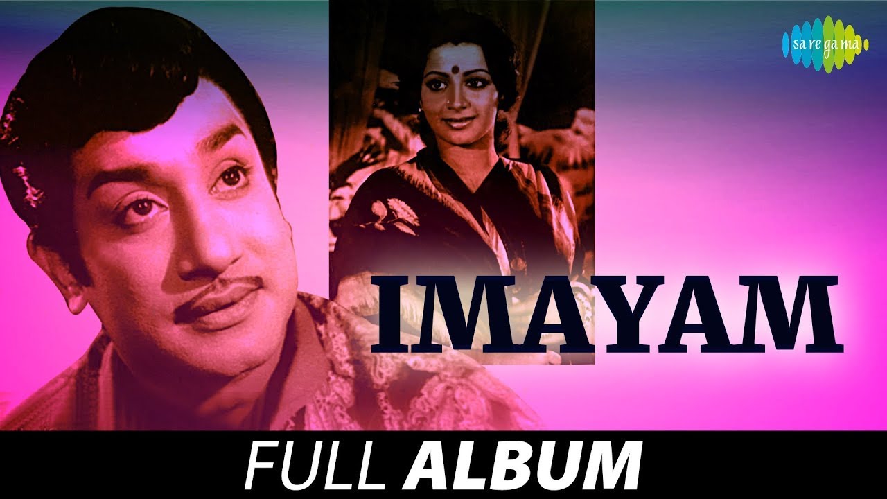 Imayam - Full Album | Sivaji Ganesan, Srividya | M.S. Viswanathan | Kannadasan - YouTube