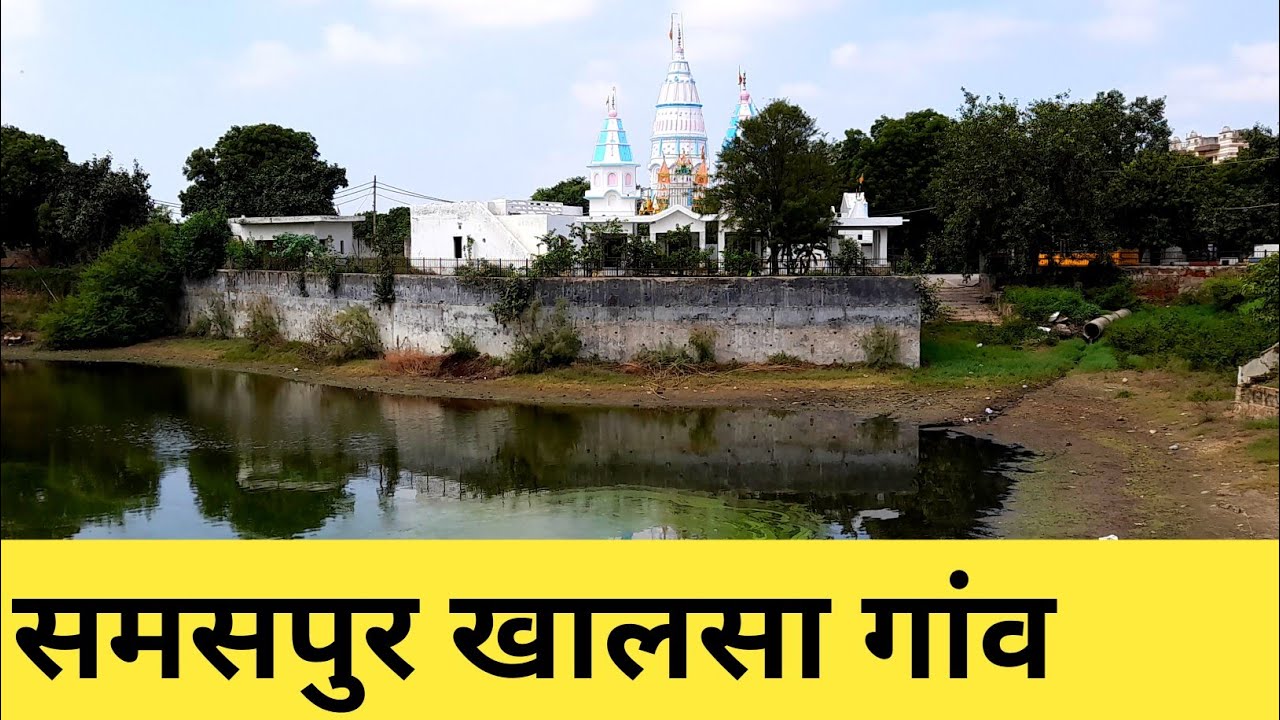 Samas Pur | Samas Pur Khalsa | Samaspur Khalsa | Samaspur | @HRVPO ...