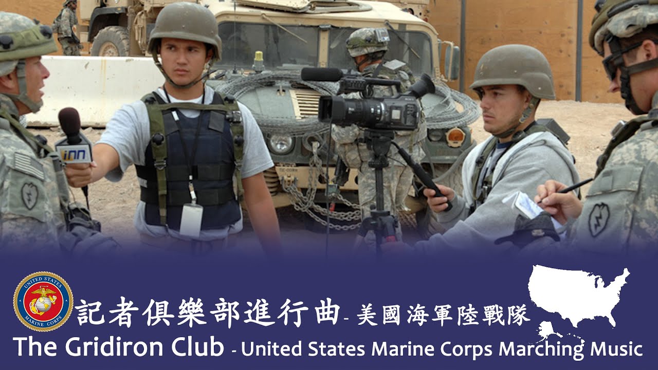 The Gridiron Club 🇺🇸 - U.S. Marine Corps - YouTube