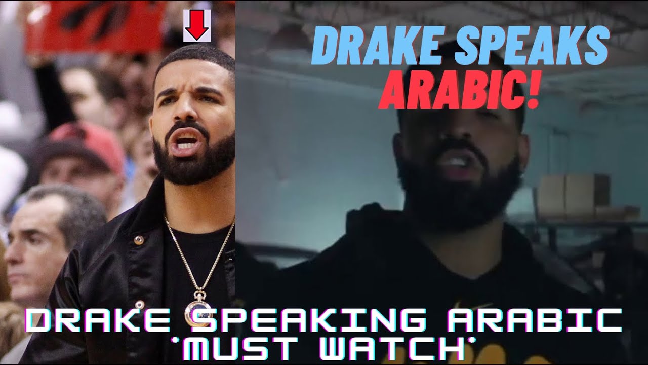 *DRAKE* Drake Speaking Arabic!!! - YouTube