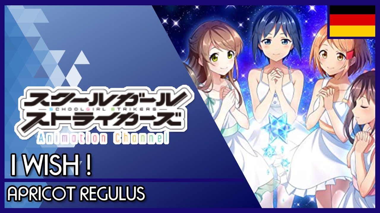 [SCHOOLGIRL STRIKERS] Apricot Regulus -「I WISH」[German] - YouTube