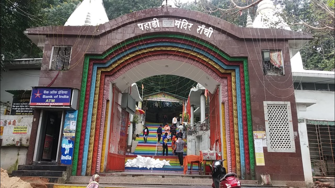 Ranchi Ka Pahari Mandir|Temple |Ranchi - YouTube
