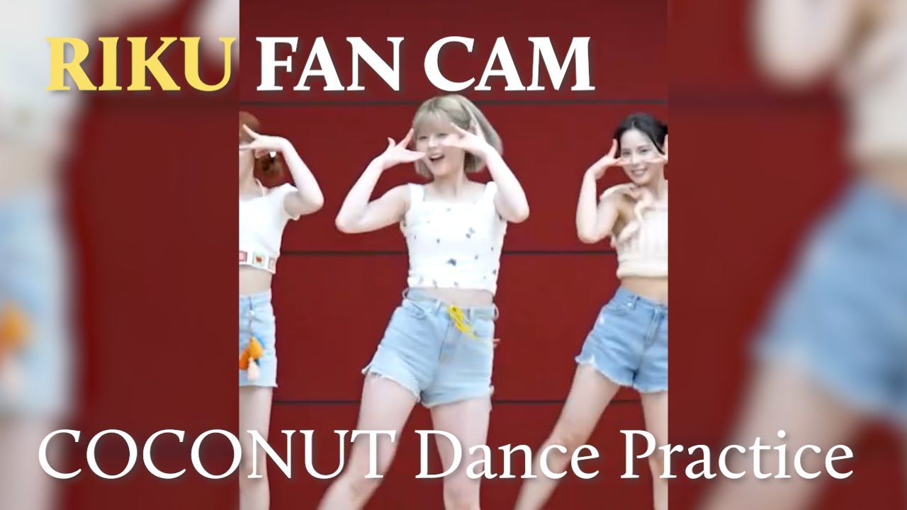【NiziU】RIKU 推しカメラ【COCONUT Dance Practice】 - YouTube