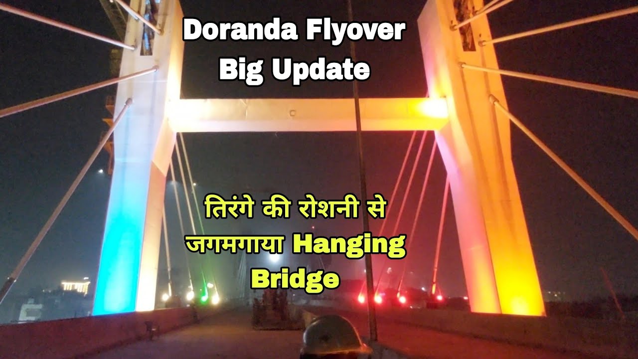 तिरंगे की रोशनी से जगमगा उठा Doranda Flyover - YouTube