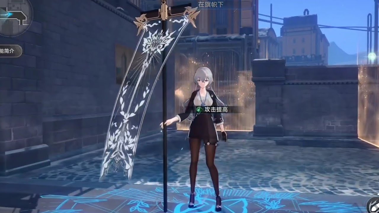 I like this HSR Bronya Office Outfit to Her like in v6.9 of Honkai ...