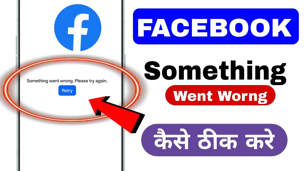 something went wrong please try again facebook problem | Something went ...