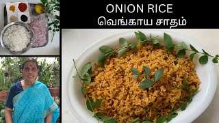 Onion Rice - Tamil Cooking - SunTamil5.Net