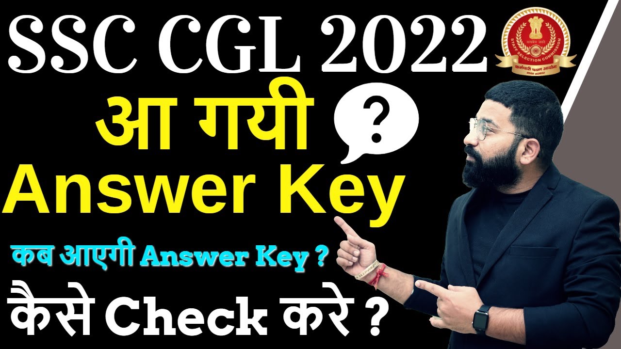 SSC CGL 2022 | Tier 1 | Answer key | कब आएगी ? | Reasoning by Deepanshu ...